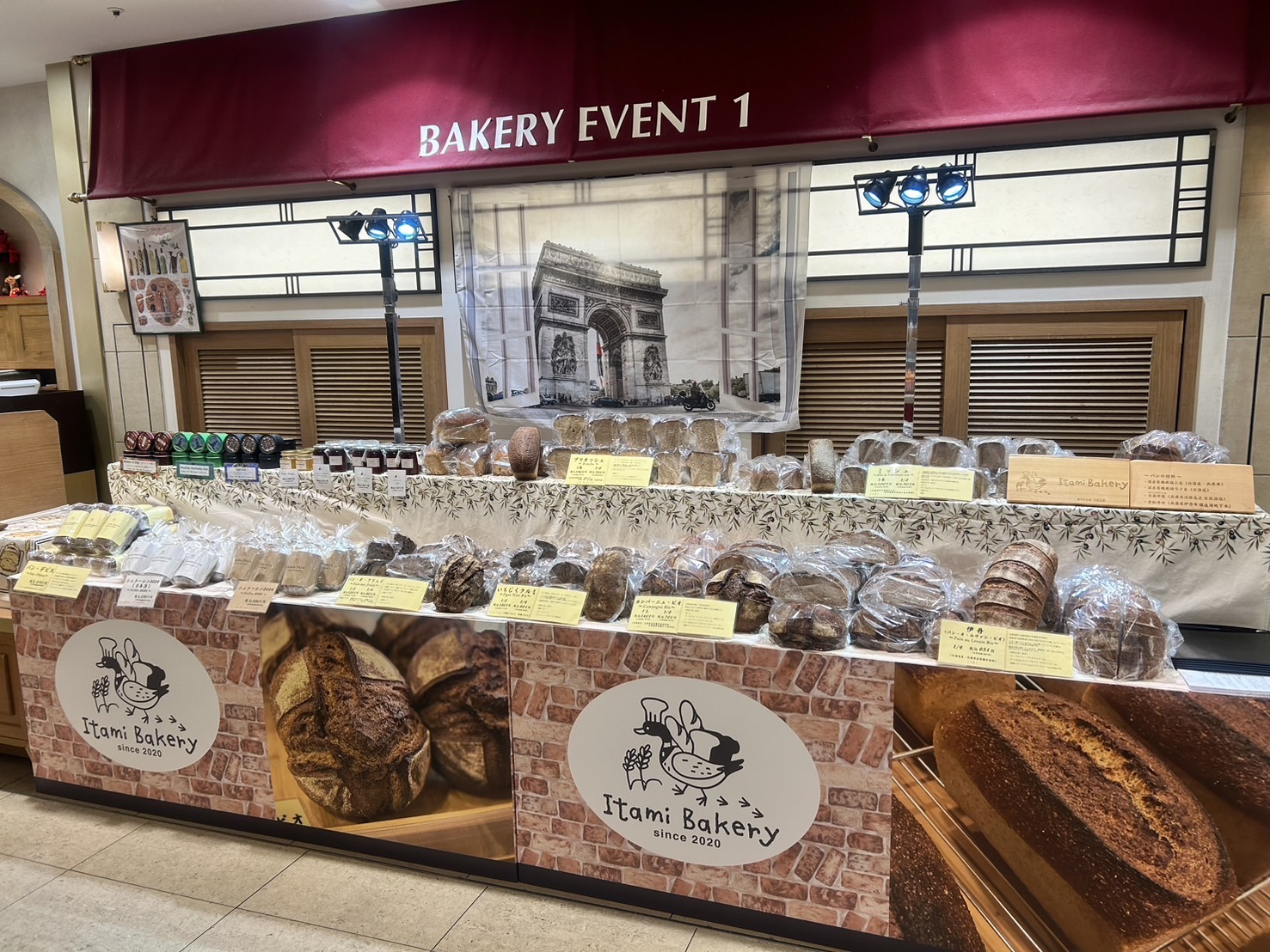 Itami Bakery | 海辺のカモメ市 2025 春 - 海辺のカモメ市